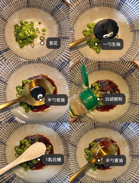 阳春面怎么做_正宗阳春面做法步骤图-第3张图片-山城妙识