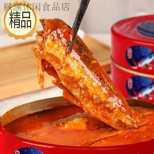 茄汁青鱼罐头怎么选_茄汁青鱼罐头哪个牌子好-第1张图片-山城妙识