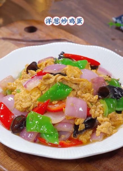 洋葱怎么炒好吃_洋葱炒鸡蛋的做法-第1张图片-山城妙识