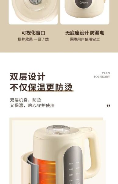 美的豆浆机怎么用_美的豆浆机使用步骤-第2张图片-山城妙识 美的豆浆机怎么用_美的豆浆机使用步骤-第2张图片-山城妙识