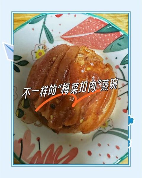 蒸碗的做法大全图片_蒸碗怎么做好吃-第3张图片-山城妙识 蒸碗的做法大全图片_蒸碗怎么做好吃-第3张图片-山城妙识