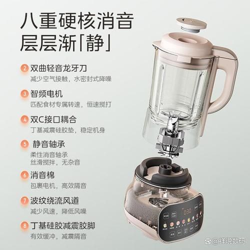 美的豆浆机怎么用_美的豆浆机使用步骤-第1张图片-山城妙识 美的豆浆机怎么用_美的豆浆机使用步骤-第1张图片-山城妙识