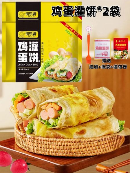 全国哪里鸡蛋灌饼最正宗_正宗鸡蛋灌饼哪里找-第1张图片-山城妙识