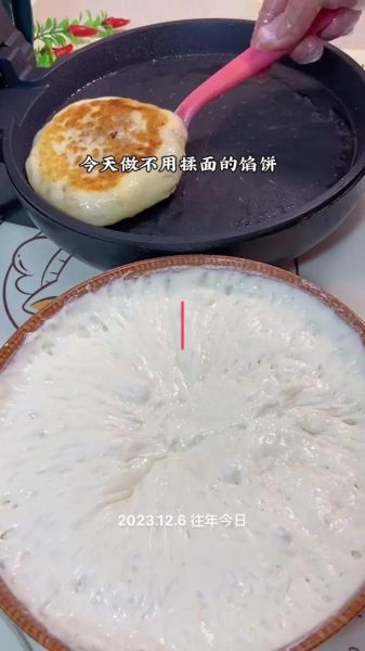 搅面馅饼的面怎么和_馅饼面软而不破的技巧-第1张图片-山城妙识 搅面馅饼的面怎么和_馅饼面软而不破的技巧-第1张图片-山城妙识