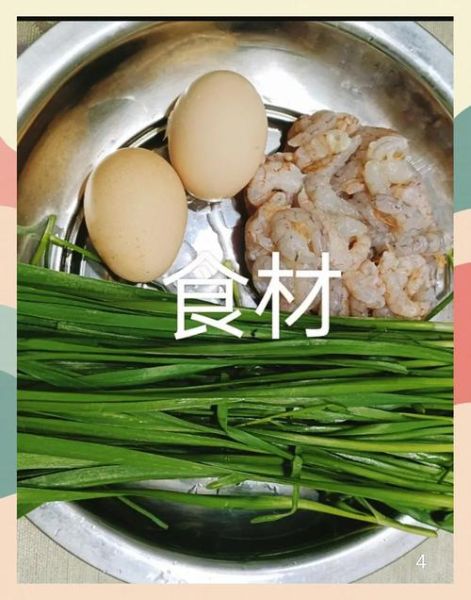 搅面馅饼的面怎么和_馅饼面软而不破的技巧-第2张图片-山城妙识 搅面馅饼的面怎么和_馅饼面软而不破的技巧-第2张图片-山城妙识