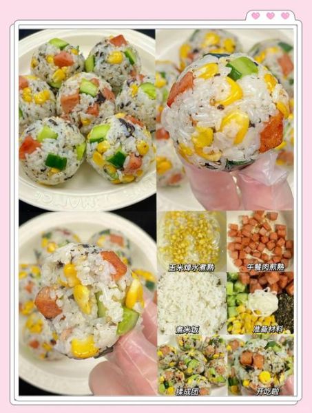 糯米饭团怎么做_家常糯米饭团做法步骤-第2张图片-山城妙识 糯米饭团怎么做_家常糯米饭团做法步骤-第2张图片-山城妙识