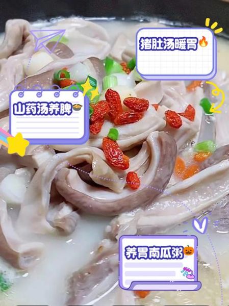 吃什么饭养胃_胃不好吃什么饭最舒服-第3张图片-山城妙识