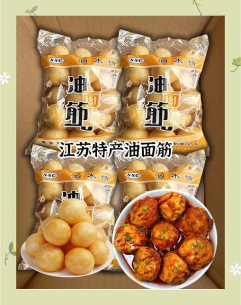 油面筋是什么做的_油面筋原料有哪些-第1张图片-山城妙识 油面筋是什么做的_油面筋原料有哪些-第1张图片-山城妙识