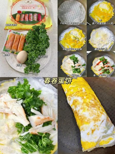 越南春卷皮怎么吃_越南春卷皮怎么泡软-第1张图片-山城妙识