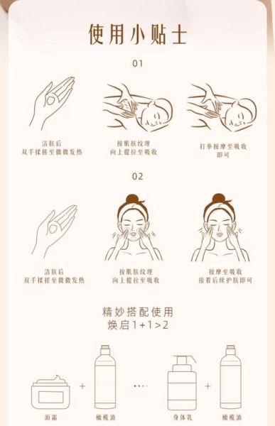 怎么用橄榄油美容_橄榄油可以直接涂脸吗-第2张图片-山城妙识