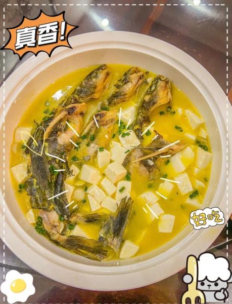 嘎鱼豆腐汤怎么做好吃_嘎鱼豆腐汤的家常做法-第1张图片-山城妙识 嘎鱼豆腐汤怎么做好吃_嘎鱼豆腐汤的家常做法-第1张图片-山城妙识
