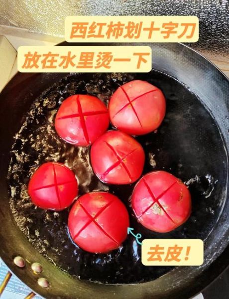 蒜蓉西红柿酱怎么做_蒜蓉西红柿酱能保存多久-第1张图片-山城妙识