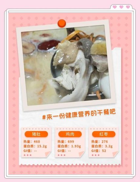 鸡子的功效与作用_鸡子怎么吃最营养-第1张图片-山城妙识