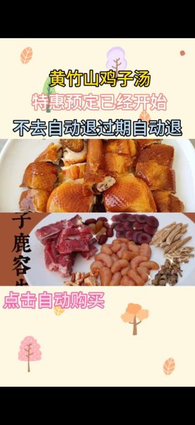 鸡子的功效与作用_鸡子怎么吃最营养-第2张图片-山城妙识