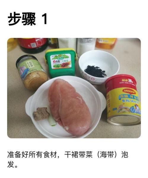 韩式海带大酱汤怎么做_正宗做法需要哪些材料-第3张图片-山城妙识