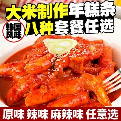 韩国年糕火锅怎么做_韩国年糕火锅用什么酱-第1张图片-山城妙识