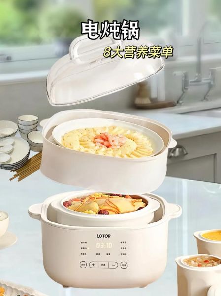 电炖锅甜品怎么做_电炖锅炖甜品食谱大全-第2张图片-山城妙识 电炖锅甜品怎么做_电炖锅炖甜品食谱大全-第2张图片-山城妙识