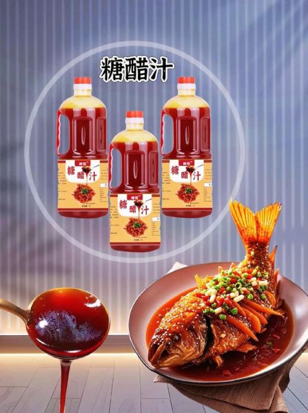 糖醋鲤鱼的汁怎么做_糖醋汁比例怎么调-第1张图片-山城妙识