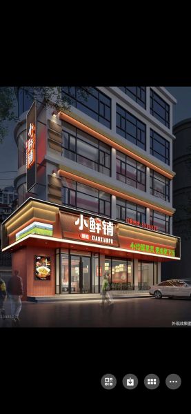 私房菜加盟哪家好_私房菜加盟多少钱-第2张图片-山城妙识