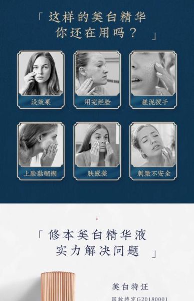 七子白祛斑的危害有哪些_七子白祛斑副作用大吗-第3张图片-山城妙识