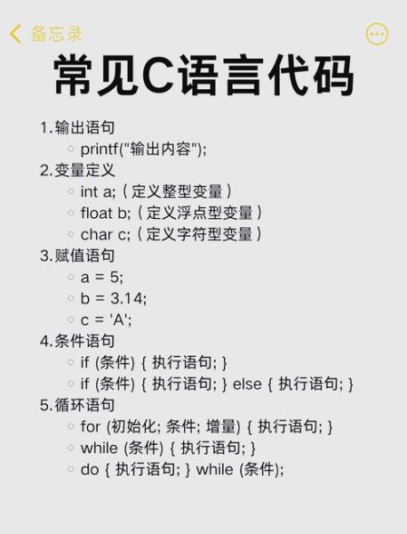 零基础学什么技术好_适合初学者的编程语言-第3张图片-山城妙识
