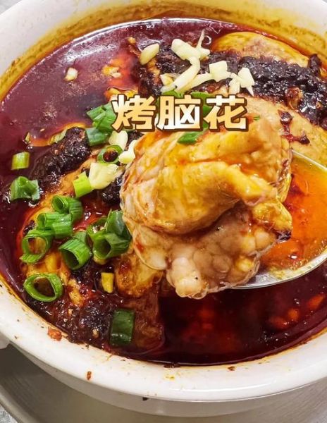 烤脑花怎么做_烤脑花需要哪些配料-第1张图片-山城妙识