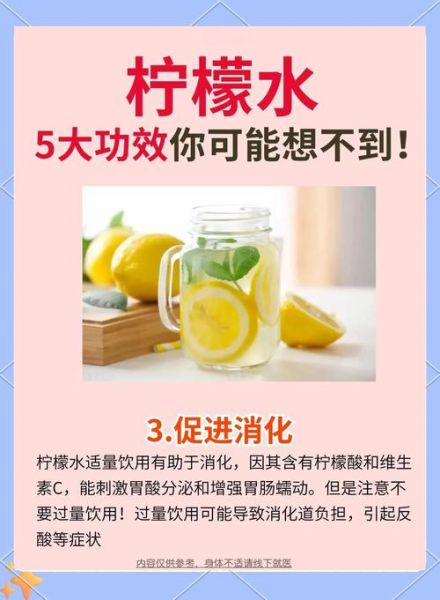 柠檬水酸性还是碱性_柠檬水对身体酸碱平衡的影响-第2张图片-山城妙识 柠檬水酸性还是碱性_柠檬水对身体酸碱平衡的影响-第2张图片-山城妙识