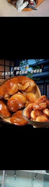 油炸蚕豆怎么做又酥又好吃_蚕豆怎么炸不硬-第2张图片-山城妙识