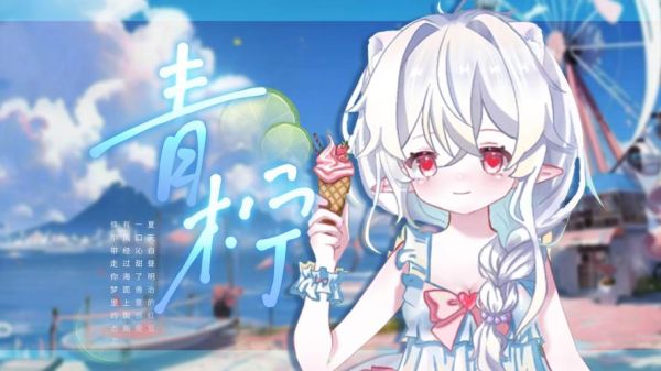 青柠视频免费版中文字幕怎么用_青柠视频字幕加载失败怎么办-第2张图片-山城妙识 青柠视频免费版中文字幕怎么用_青柠视频字幕加载失败怎么办-第2张图片-山城妙识