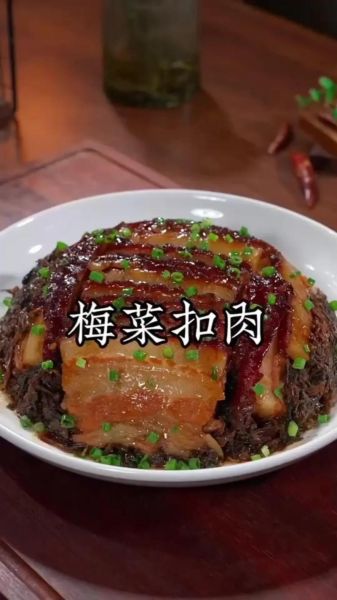 梅菜扣肉怎么蒸_梅菜扣肉蒸多久才软烂-第3张图片-山城妙识 梅菜扣肉怎么蒸_梅菜扣肉蒸多久才软烂-第3张图片-山城妙识
