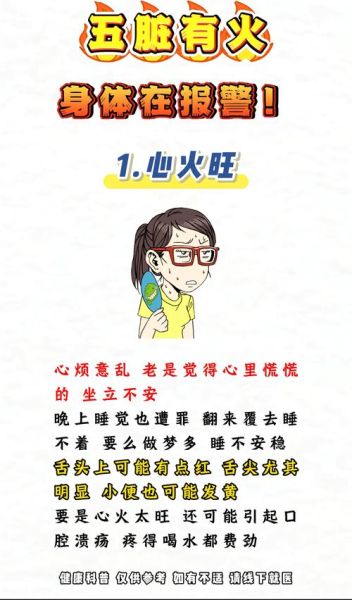 老火是什么意思_老火是哪里的方言-第3张图片-山城妙识 老火是什么意思_老火是哪里的方言-第3张图片-山城妙识