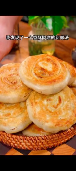 肉饼怎么做_肉饼的家常做法视频教程-第2张图片-山城妙识 肉饼怎么做_肉饼的家常做法视频教程-第2张图片-山城妙识