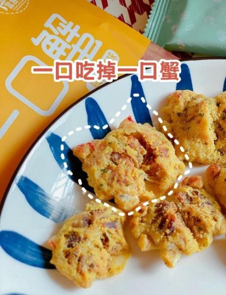 黄磊蟹黄蛋怎么做_黄磊蟹黄蛋正宗做法-第3张图片-山城妙识