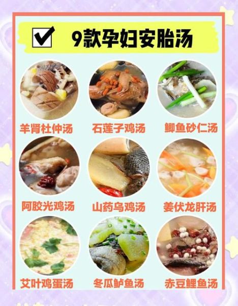 孕妇喝什么汤最好最有营养_孕妇喝什么汤对胎儿好-第1张图片-山城妙识 孕妇喝什么汤最好最有营养_孕妇喝什么汤对胎儿好-第1张图片-山城妙识