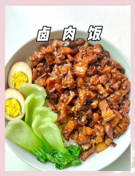 卤肉的做法及配方大全_卤肉怎么做好吃又入味-第3张图片-山城妙识 卤肉的做法及配方大全_卤肉怎么做好吃又入味-第3张图片-山城妙识