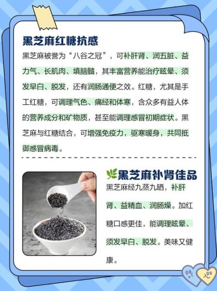 黑芝麻的功效与作用是什么_黑芝麻怎么吃最养发-第1张图片-山城妙识 黑芝麻的功效与作用是什么_黑芝麻怎么吃最养发-第1张图片-山城妙识