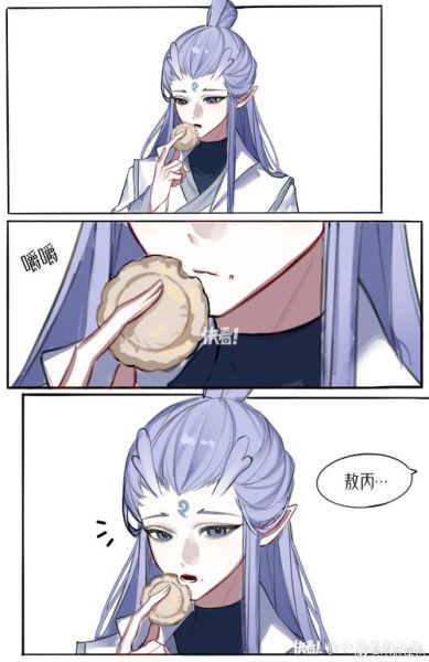 藕饼车ao3怎么找_藕饼车ao3最新合集-第3张图片-山城妙识