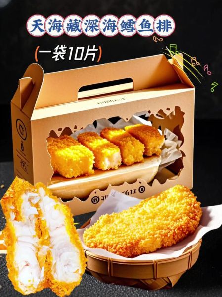 鳕鱼排怎么做_鳕鱼排的做法窍门-第2张图片-山城妙识