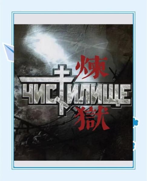 炼狱艺术家txt下载_炼狱艺术家小说在哪下载-第1张图片-山城妙识 炼狱艺术家txt下载_炼狱艺术家小说在哪下载-第1张图片-山城妙识