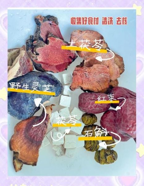 炖龟汤用什么药材_炖龟汤最佳药材推荐-第2张图片-山城妙识