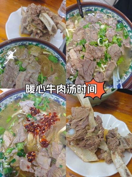 牛骨头汤的做法大全_怎么炖出奶白色浓汤-第3张图片-山城妙识