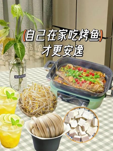 烤鱼用什么调料_烤鱼配料有哪些-第2张图片-山城妙识 烤鱼用什么调料_烤鱼配料有哪些-第2张图片-山城妙识