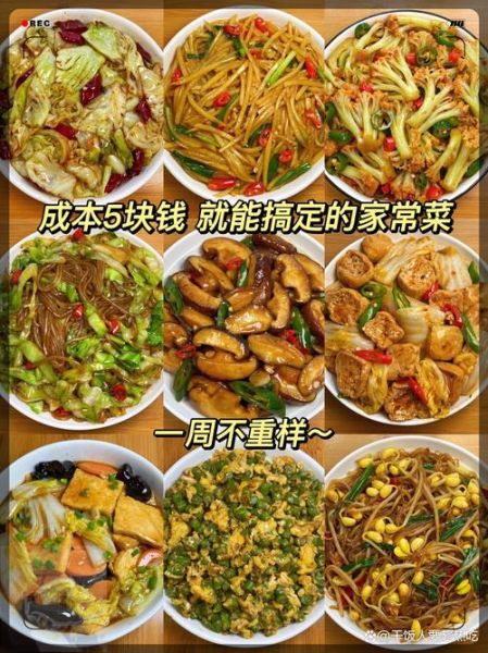 家常菜怎么做简单又好吃_适合新手零失败的10道菜-第2张图片-山城妙识 家常菜怎么做简单又好吃_适合新手零失败的10道菜-第2张图片-山城妙识