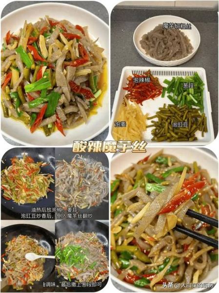 素菜热菜有哪些_家常素菜热菜怎么做-第2张图片-山城妙识 素菜热菜有哪些_家常素菜热菜怎么做-第2张图片-山城妙识