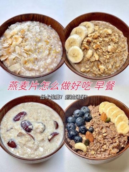 快捷早餐食谱大全_5分钟搞定营养早餐怎么做-第3张图片-山城妙识 快捷早餐食谱大全_5分钟搞定营养早餐怎么做-第3张图片-山城妙识