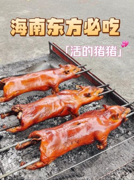 烤乳猪怎么做_烤乳猪配料有哪些-第3张图片-山城妙识 烤乳猪怎么做_烤乳猪配料有哪些-第3张图片-山城妙识