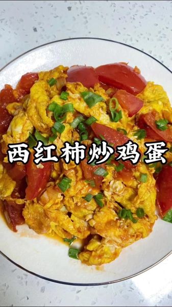 柿子炒鸡蛋热量是多少_减肥能吃吗-第1张图片-山城妙识