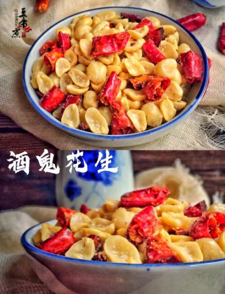 酒鬼花生怎么做_家常酒鬼花生做法窍门-第1张图片-山城妙识 酒鬼花生怎么做_家常酒鬼花生做法窍门-第1张图片-山城妙识