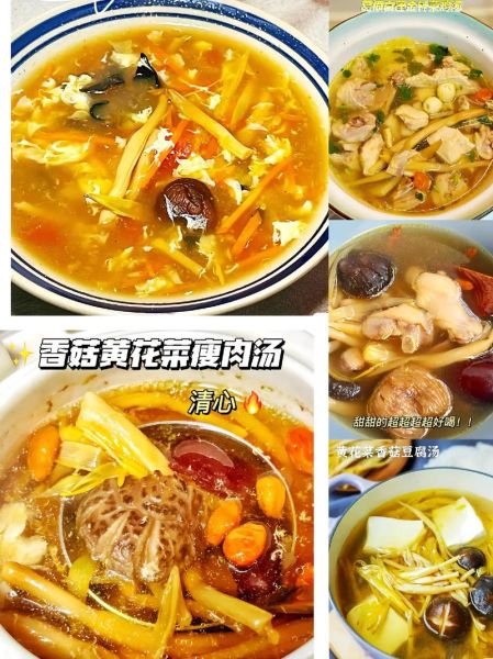 黄花菜瘦肉汤的做法大全_黄花菜瘦肉汤的功效与禁忌-第3张图片-山城妙识 黄花菜瘦肉汤的做法大全_黄花菜瘦肉汤的功效与禁忌-第3张图片-山城妙识