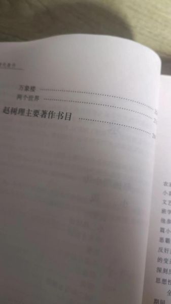 山药蛋派小说特点_山药蛋派代表作家是谁-第1张图片-山城妙识 山药蛋派小说特点_山药蛋派代表作家是谁-第1张图片-山城妙识